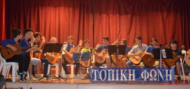 Εξαιρετική η συναυλία του τμήματος κλασικής κιθάρας και μοντέρνου ...